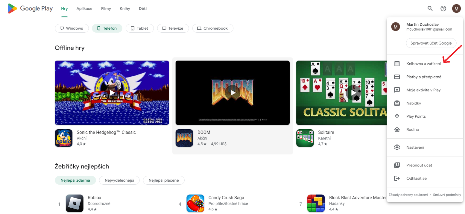 如何重命名三星手机 – Samsung Magazine