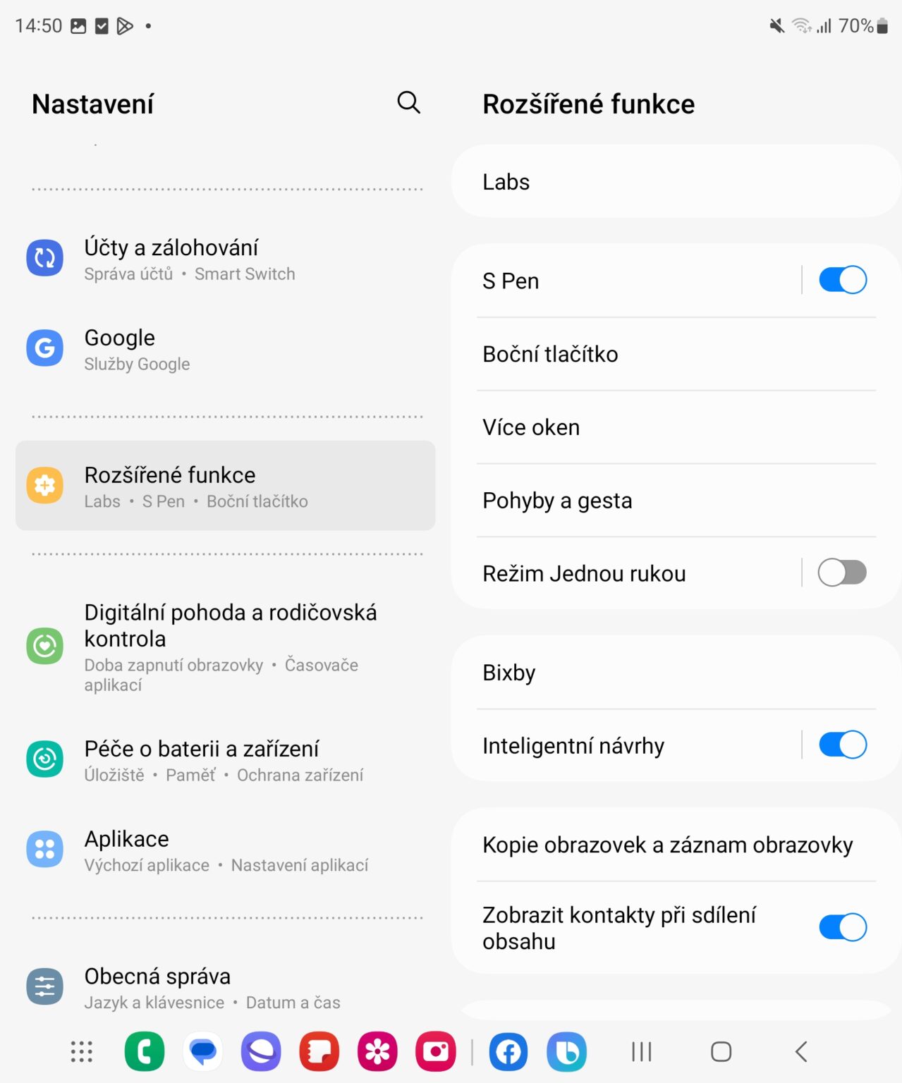 How to use Smart Suggestions on Samsung – Samsung Magazine