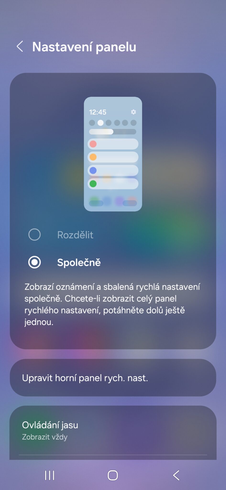 クイック設定パネルを復活させる One UI 7 のようになります One UI 6.1- Samsung Magazine