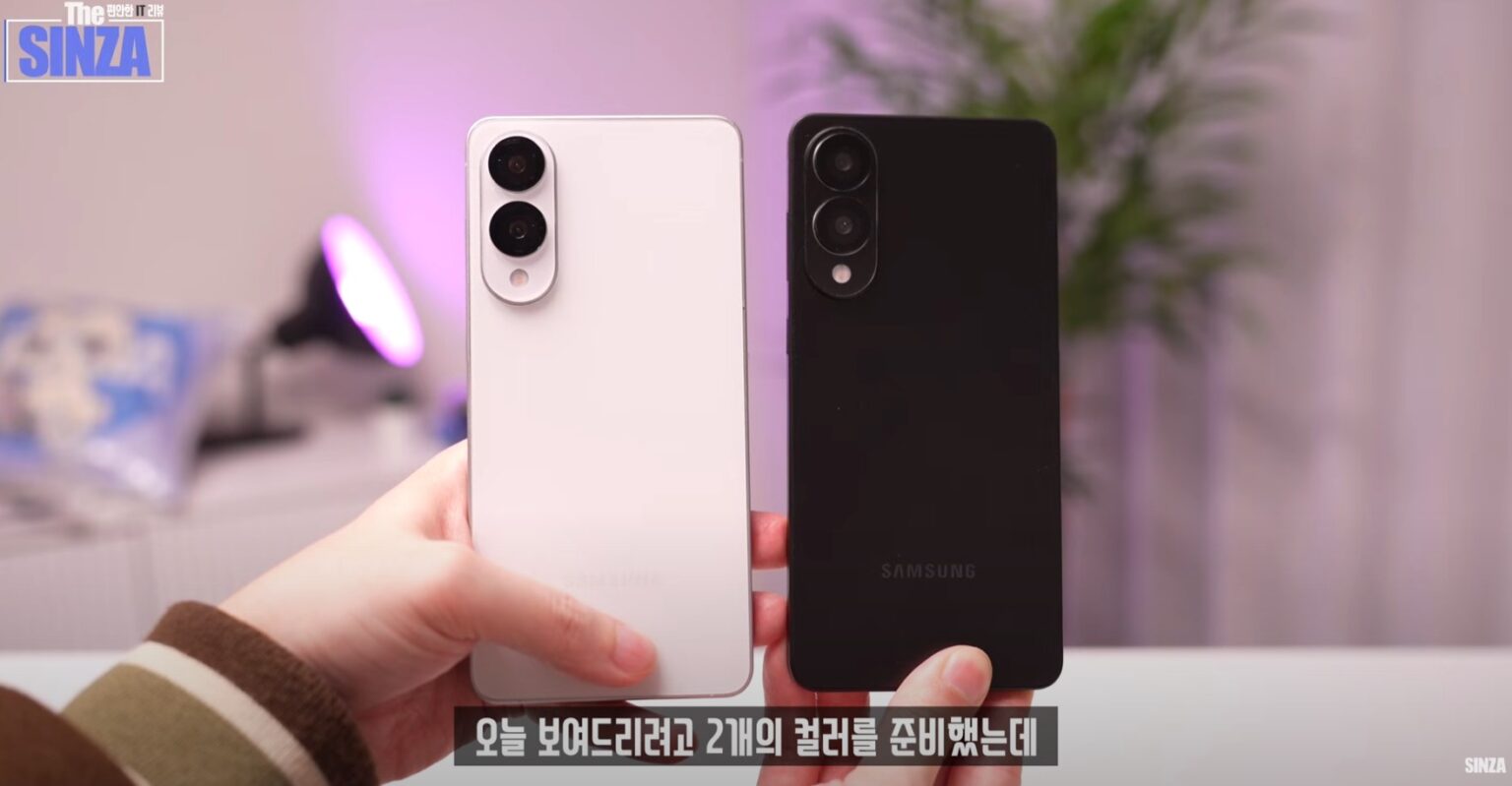 Confronto completo: Galaxy S25 Edge vs. Galaxy S25 Ultra - Samsung Magazine