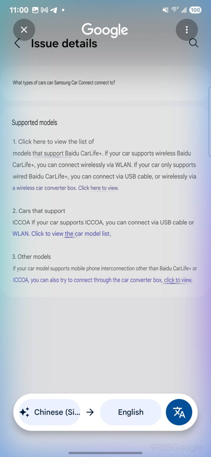 One UI La 7 possède son propre système Android Auto. Il s'appelle ...