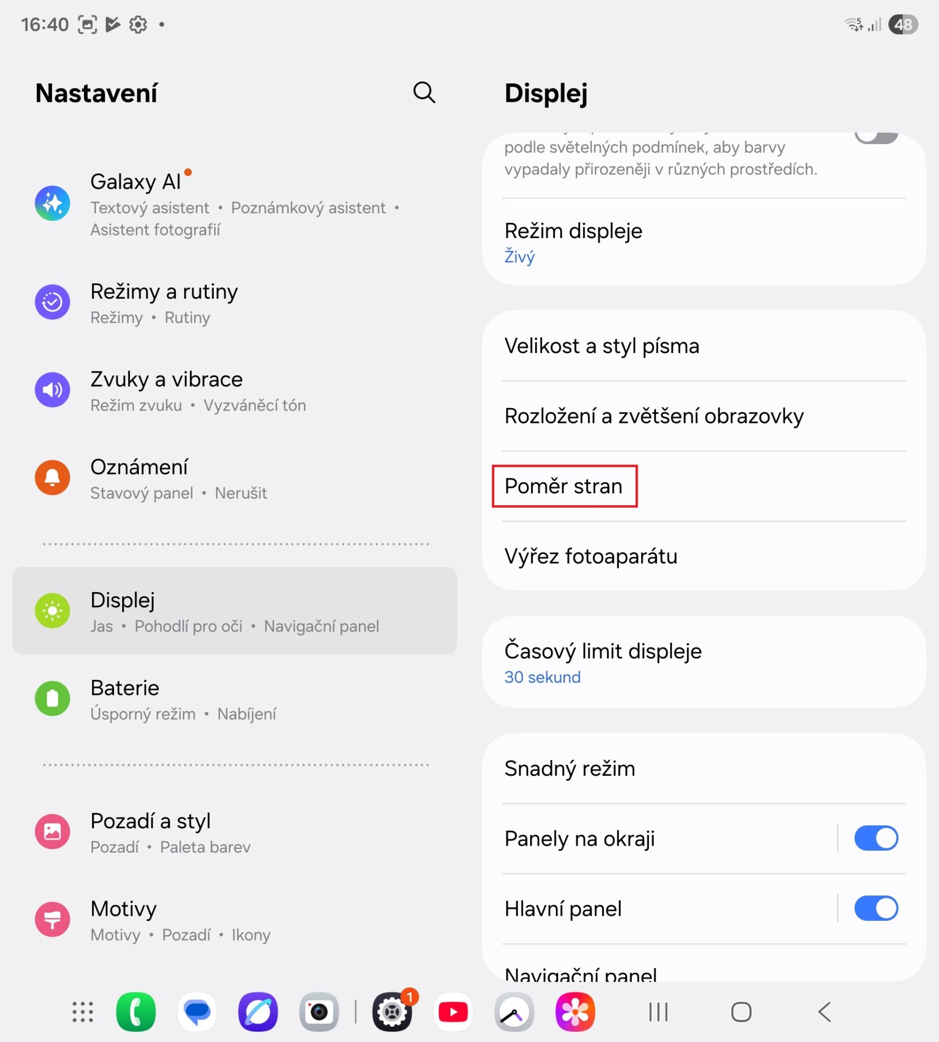 This basic function Galaxy Z Fold7 you should know. Changes the aspect ...